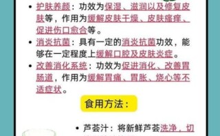 芦荟汁的功效与作用_长期喝芦荟汁好吗