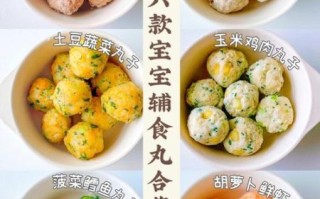 宝宝辅食青菜肉丸汤怎么做_青菜肉丸汤适合几个月宝宝