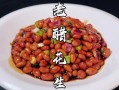 老醋花生汁怎么熬制_老醋花生汁比例是多少