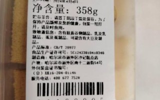 绿豆糕怎么做_绿豆糕配料表500克做法