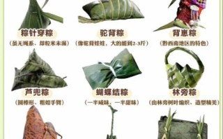 鲜肉粽子怎么包图解_鲜肉粽子包法步骤