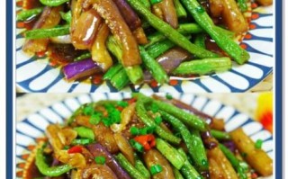 茄子豆角怎样做最好吃_家常茄子豆角做法