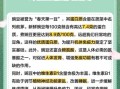 豌豆的功效与作用_豌豆怎么吃最营养