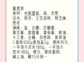 酱香饼怎么做_酱香饼配方比例