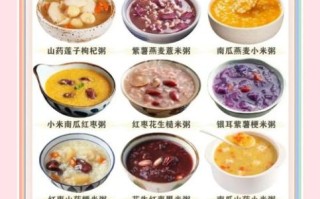 养生粥怎么煮_养生粥用什么锅最好