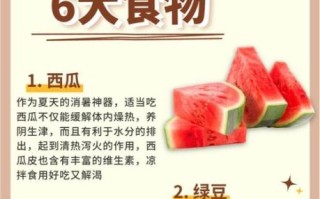 吃什么东西降火最好_上火吃什么食物最快