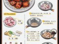 糖醋排骨怎么做才外酥里嫩_糖醋排骨做法视频关键步骤