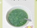 青菜汤怎么做好喝_青菜汤的做法大全