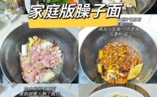 哨子面怎么做_哨子面正宗做法