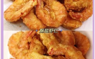 干炸小虾怎么炸才酥脆_干炸小虾用不用去虾线