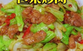 包心菜怎么炒好吃_包心菜的做法大全家常