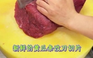 蚝油牛肉怎么腌制才嫩_蚝油牛肉腌制多久合适