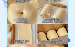 吐司面包怎么做_新手零失败教程