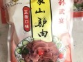 五香驴肉是凉菜吗_五香驴肉怎么做好吃