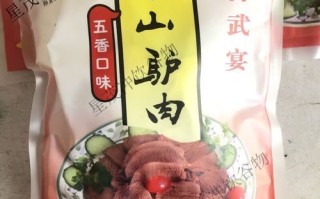 五香驴肉是凉菜吗_五香驴肉怎么做好吃