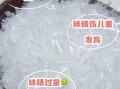 味精是什么做的_味精对人体有害吗