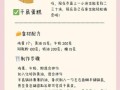 简单面包的做法烤箱_新手第一次烤面包要注意什么