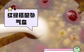 煮绿豆汤为什么会变红_绿豆汤变红还能喝吗