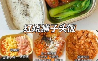 爱心便当怎么做_爱心便当食谱推荐