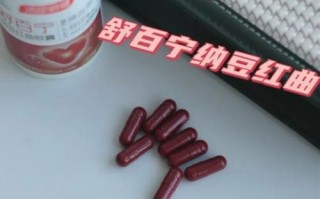 纳豆红曲片骗局揭秘_吃了会伤肝肾吗