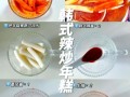 辣炒年糕怎么做_家庭版辣炒年糕的做法
