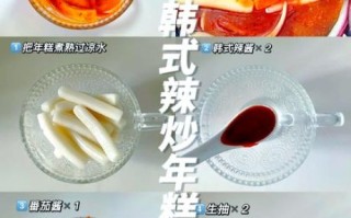 辣炒年糕怎么做_家庭版辣炒年糕的做法