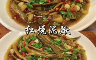 红烧泥鳅怎么做_红烧泥鳅的家常做法