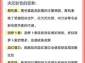 怎样快速美白皮肤最有效_快速美白皮肤的方法有哪些