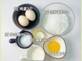新手做蛋糕用什么材料_蛋糕制作步骤详解