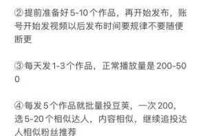 怎么做自媒体写作_新手如何快速起号