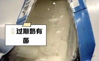 喝了过期3个月的纯牛奶会怎样_过期牛奶中毒症状
