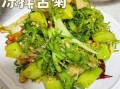 苦菊怎么做好吃_苦菊凉拌做法大全