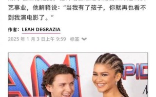 荷兰弟女朋友是谁_荷兰弟现任女友资料