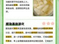 醋泡姜什么时候吃最好_醋泡姜早上吃还是晚上吃