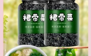 裙带菜酒是什么_裙带菜酒的功效与作用