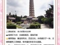 榆社旅游景点有哪些_榆社一日游怎么安排