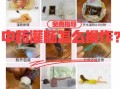灌肠怎么做好吃_家庭版灌肠配方