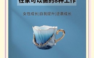 女生适合做什么副业_女生副业做什么好