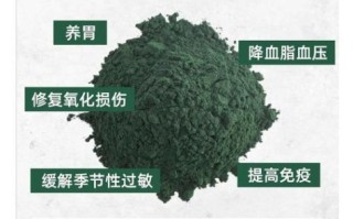 螺旋藻的禁忌人群有哪些_孕妇能吃螺旋藻吗