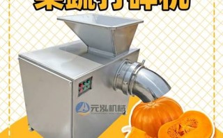 剁辣椒的机器多少钱一台_家用小型剁辣椒机怎么选