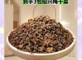 梅干菜作者怎么了_梅干菜作者停更原因