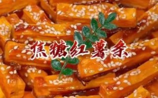 地瓜的做法大全_地瓜怎么做好吃