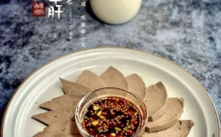 羊肝怎么做好吃_羊肝去腥嫩滑的秘诀