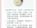 冬瓜皮可以吃吗_冬瓜皮怎么吃