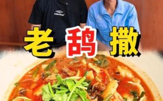 老鸹撒的三个字怎么写_陕西小吃做法