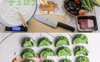 手工饺子怎么煮不破皮_煮多久才熟