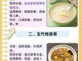 玉竹怎么吃_玉竹的吃法大全