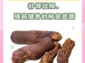 肉苁蓉图片长什么样_肉苁蓉的功效与作用有哪些