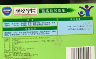 拉肚子吃什么药最有效_拉肚子吃什么药最快止泻