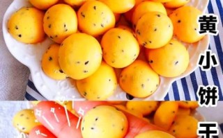 自制小饼干简单做法_新手也能一次成功